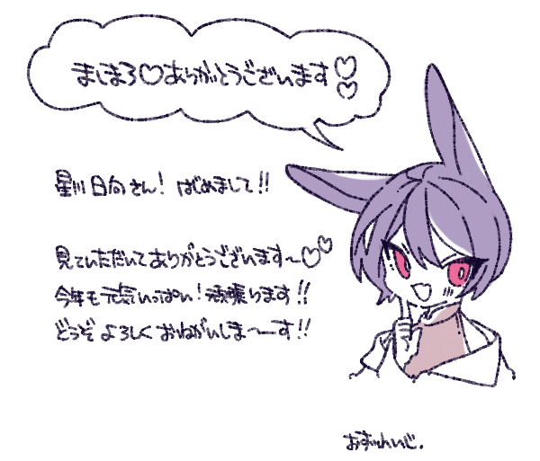 「ましまろだ～～～ッ!!!ごちそうさまでございますッ!!!! 」おずれいじ/COMITIA145【東5け32a】の漫画