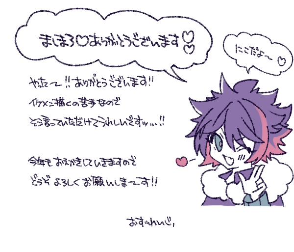 「ましまろだ～～～ッ!!!ごちそうさまでございますッ!!!! 」おずれいじ/COMITIA145【東5け32a】の漫画