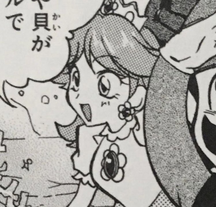 Princess Daisy Mario Party 4