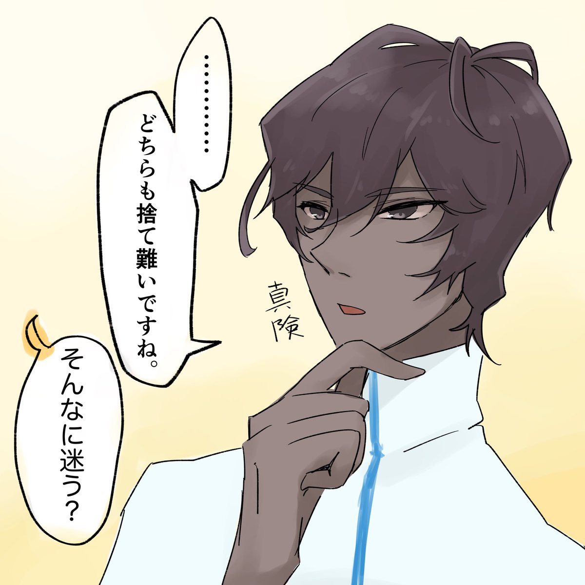 「お正月のアホなじゅなぐだ漫画です」ナルキ💐6/30JBF東4さ44bの漫画