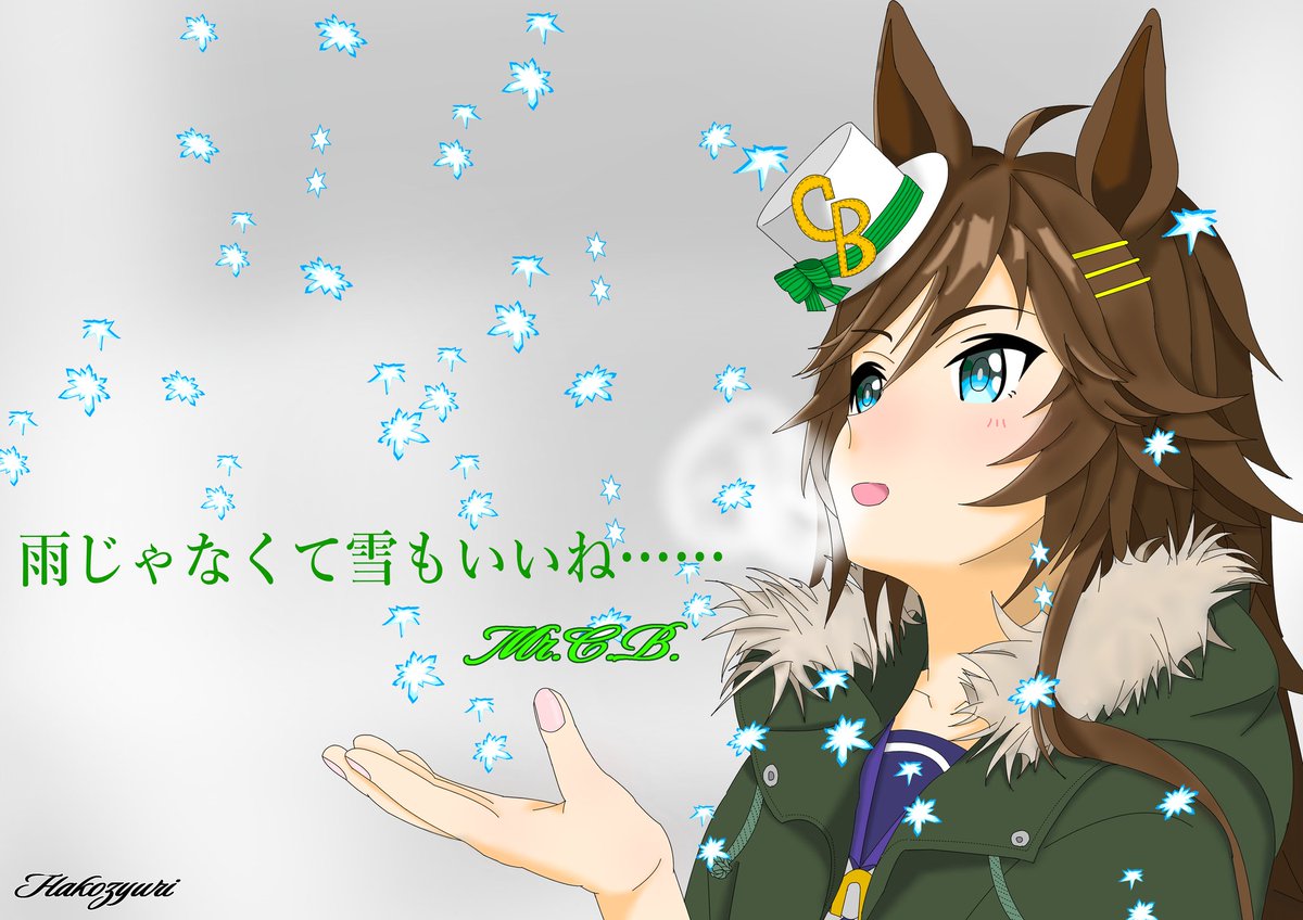 ハコジュリ (@hakojuri) | Twitter