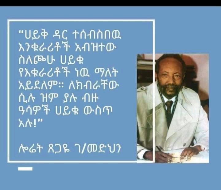 Tadele Abera (@TadeleAbera7) | Twitter