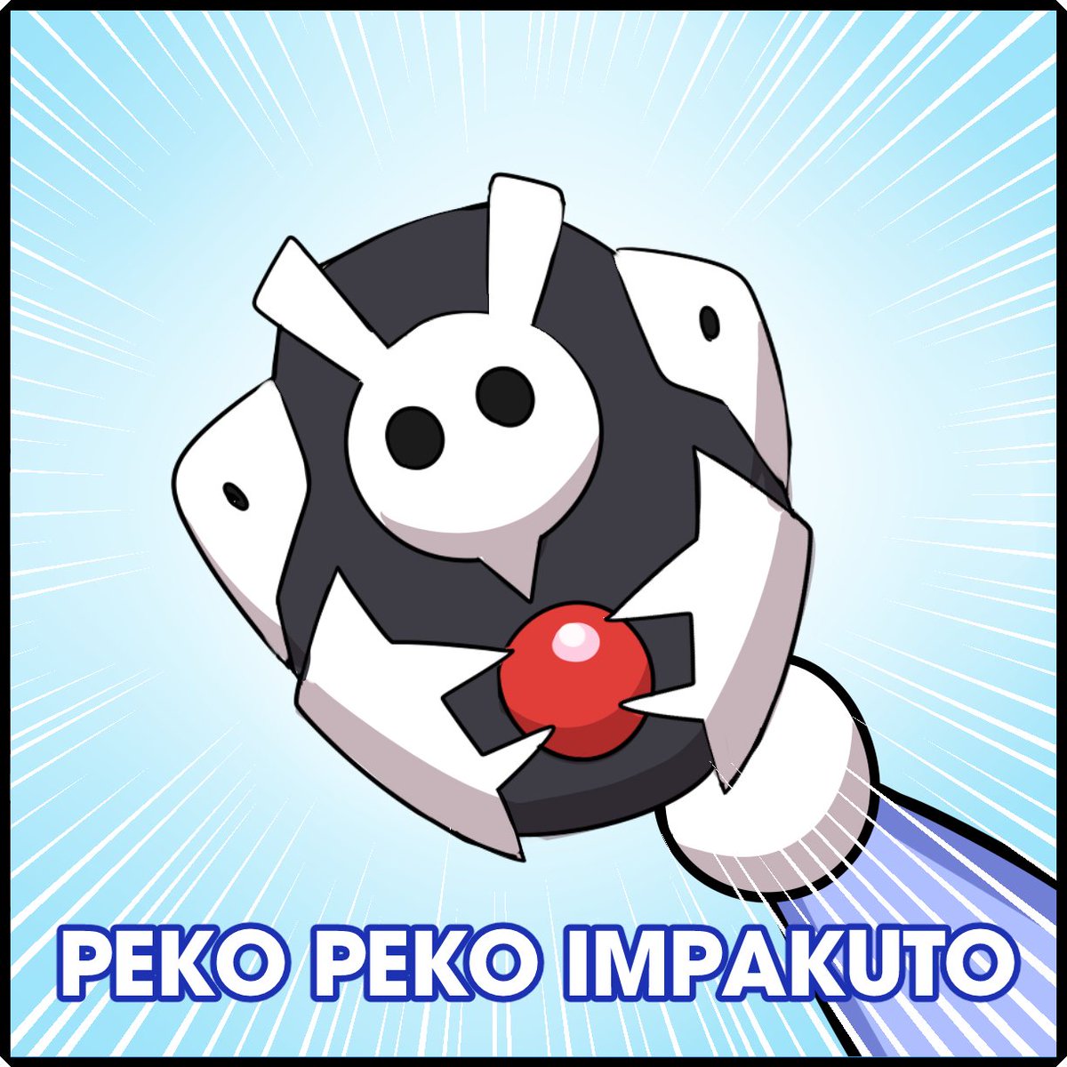 Xiaoken @C106-2日目西1と-01aの漫画