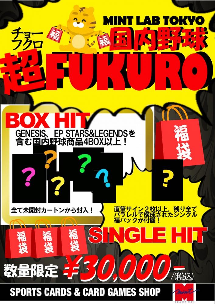 MINT LAB TOKYO (@MINTLABTOKYO1) | Twitter