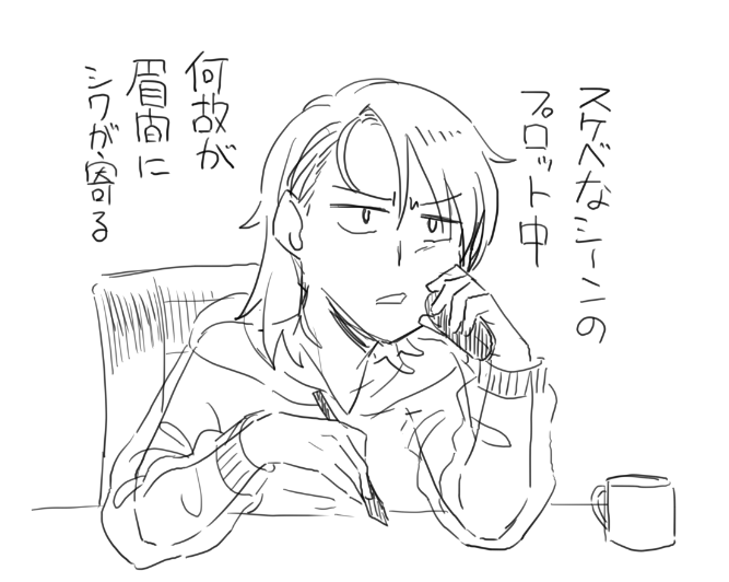 新刊🍈とB00THに有〼の漫画