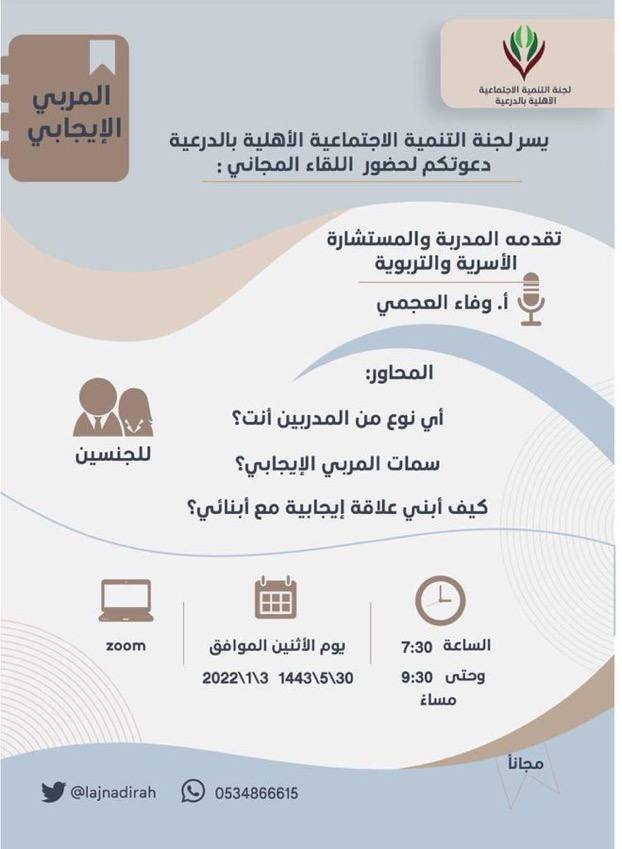 Saudi_Platform (@Saudi__Platform) | Twitter