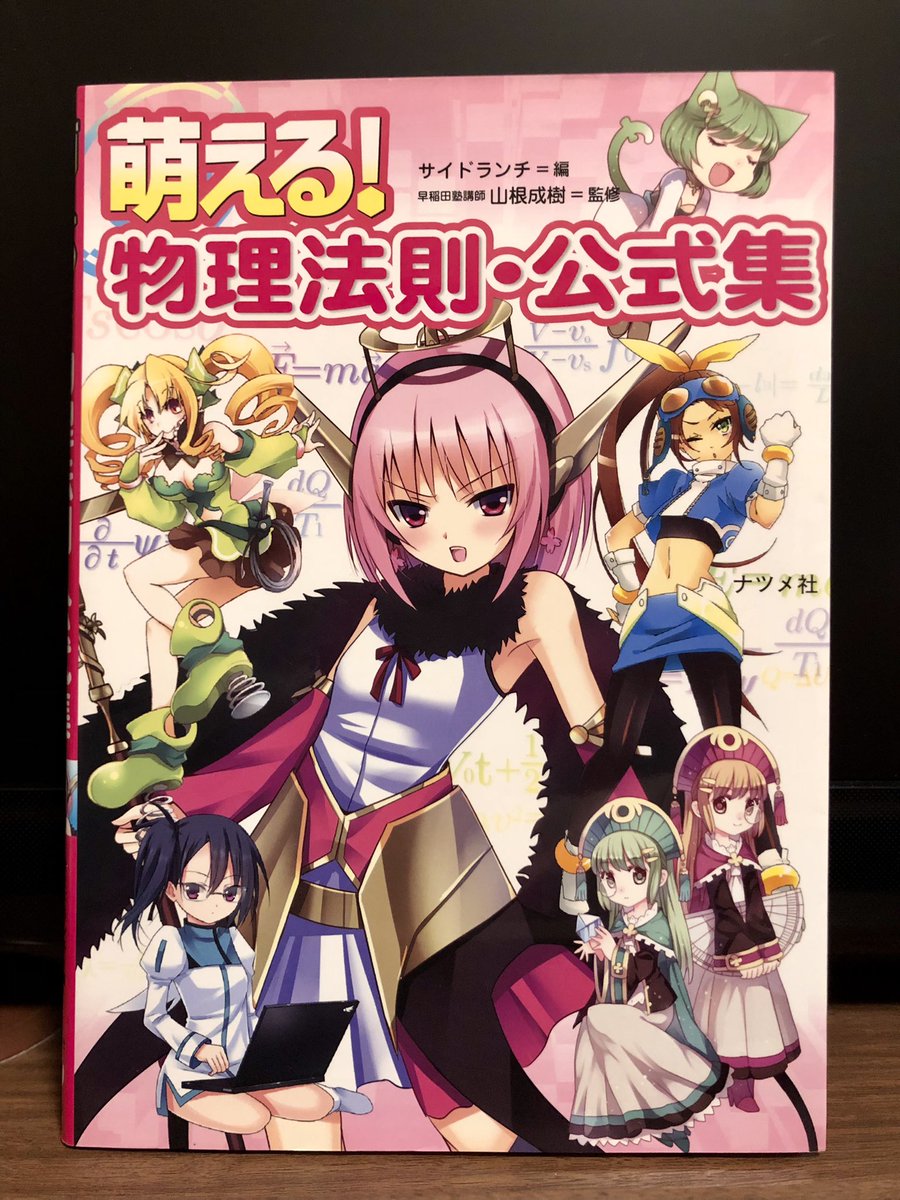 ねる@Nell_Twoの漫画作品一覧