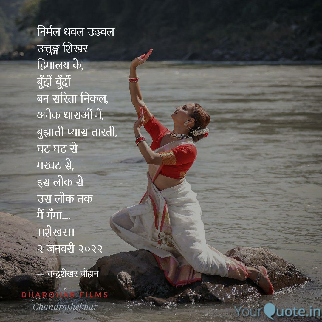 Marathi Prem Kavita Sad