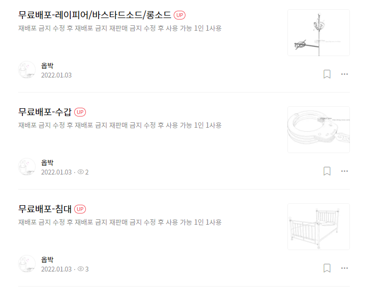 개인 클립스튜디오 소재 백업 On Twitter Rt 2eseo 스케치업 무료배포 옵스케치업 포스타입 무료배포물들