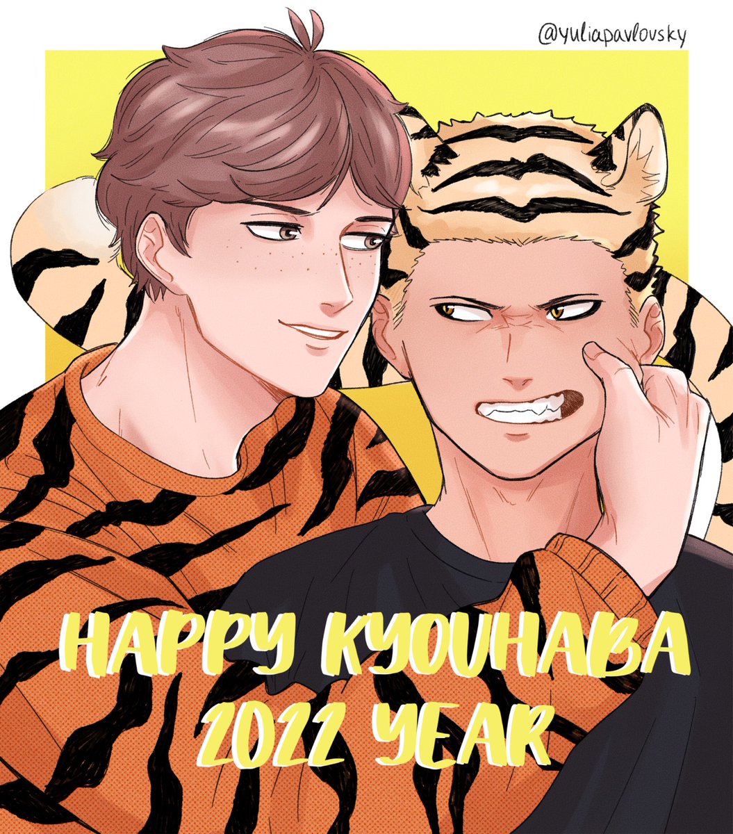 「HAPPY KYOUHABA 2022 YEAR🌟 」|Yulia 🍟のイラスト