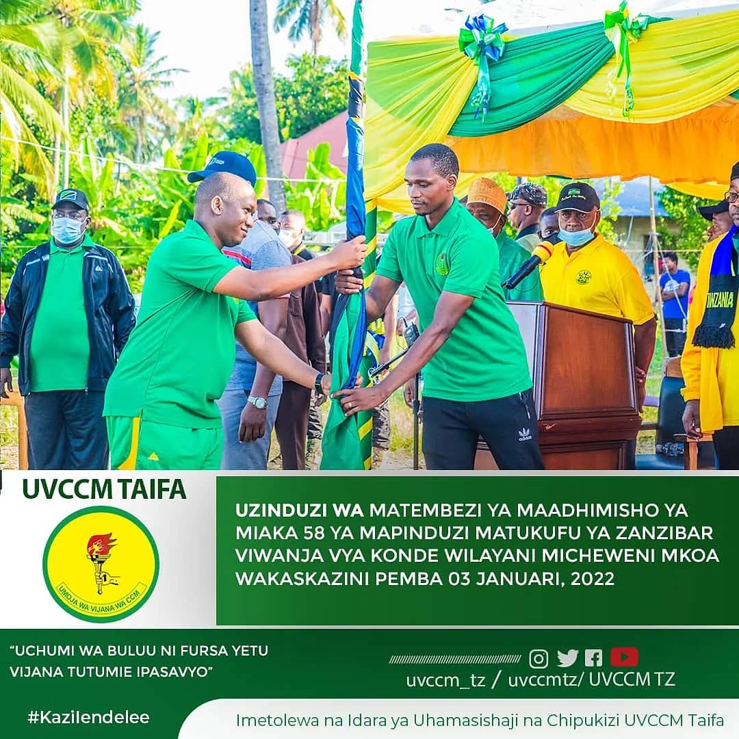 Uvccm Logo UVCCM Youth Gear Up For 2025 Election Success With Major