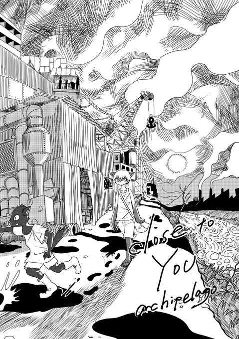 [R−18]ケモショタがスライムTSして親友を襲う話(1/6) | しまなみ🏝C106日曜東マ-22b さんのマンガ | ツイコミ(仮)