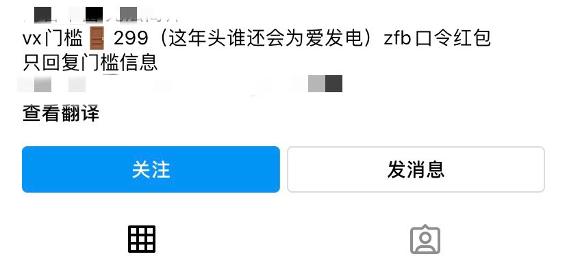 俏妞qiaoniu @qiaoniuTT X Profile | Muskviewer