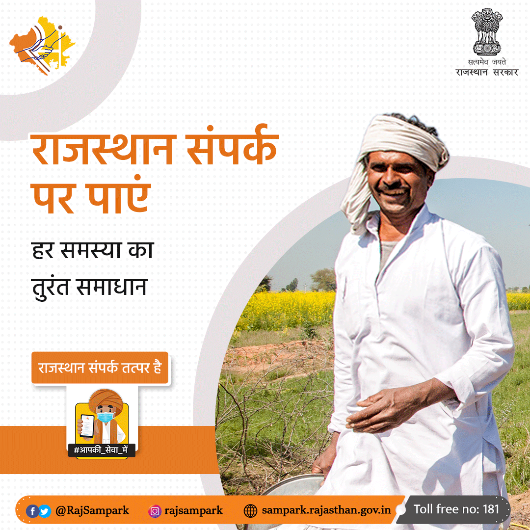 Pr Suthar (@PrSutha90117393) | Twitter