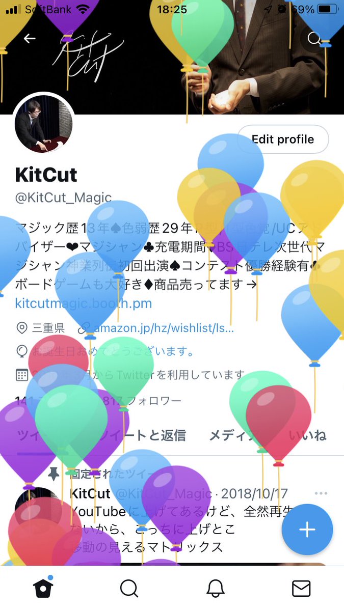 KitCut(@KitCut_Magic) - Twilog