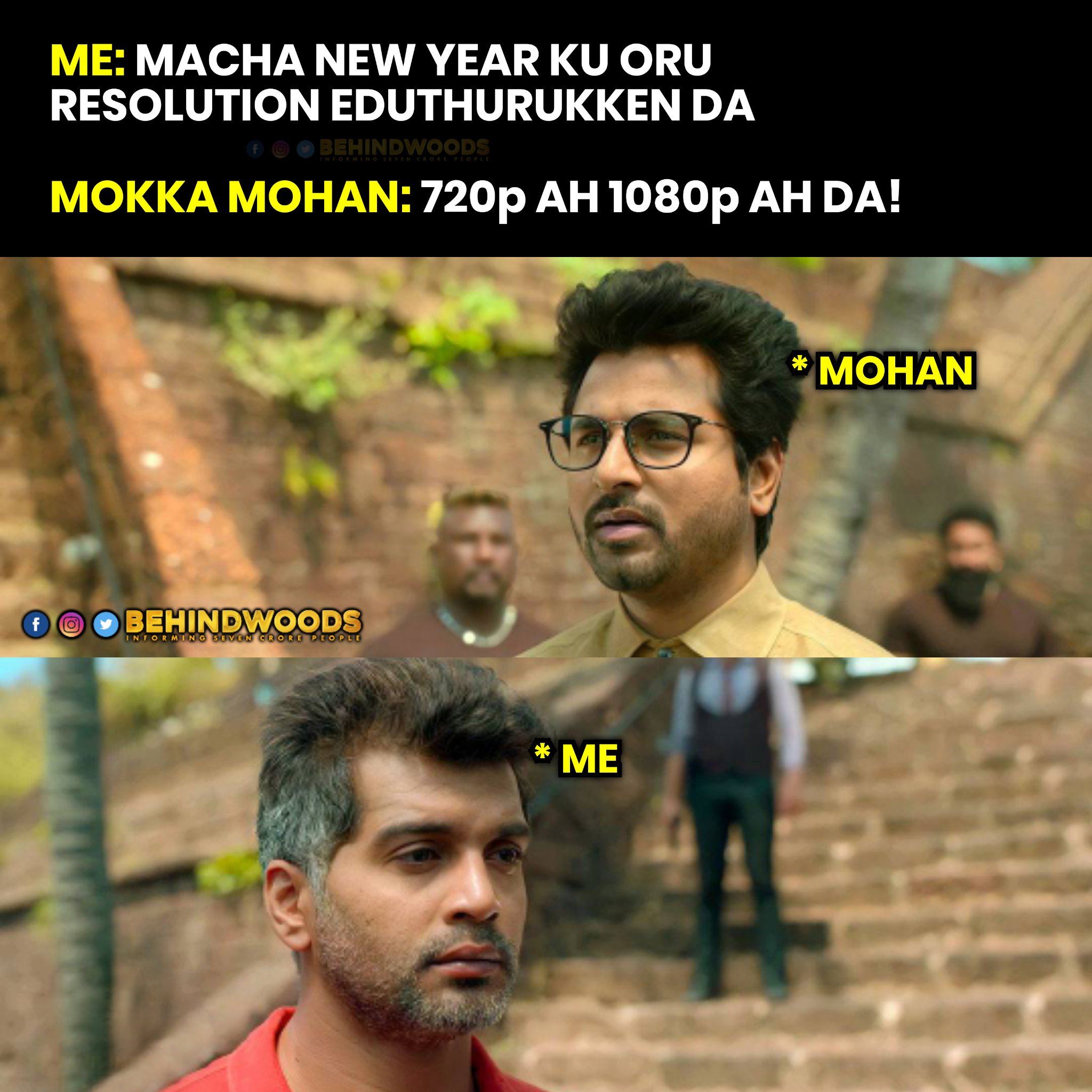 Mohan Memes 🌸🌸,