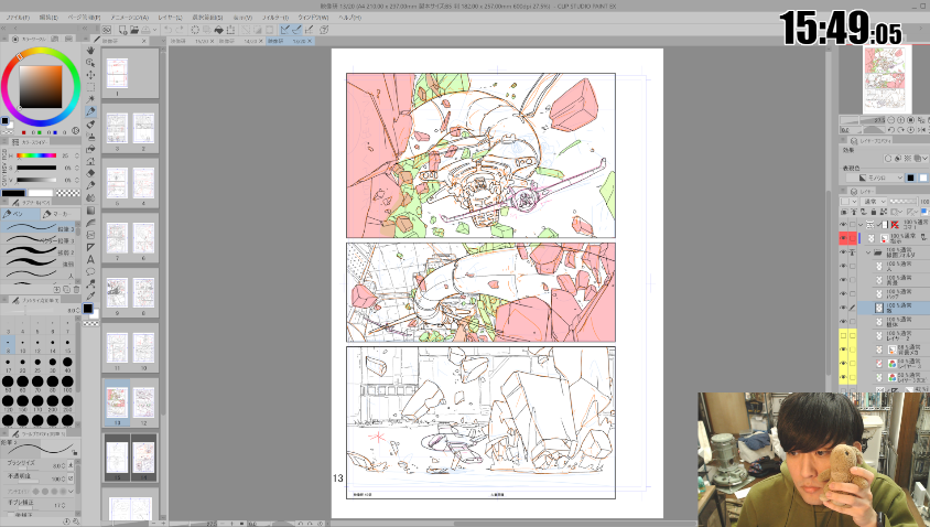 「映像研作画配信227 https://t.co/BIQpwdbiDc @YouTubeより 」大童 澄瞳/Sumito Oowaraの漫画