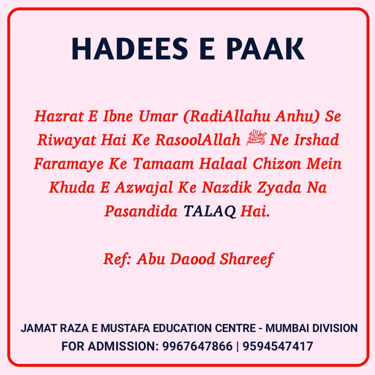 Biddat Ka Sharaee Mafhum Roman Seerat E Rasool 56 OFF biddat-ka-sharaee-mafhum-roman-seerat-e-rasool-56-off