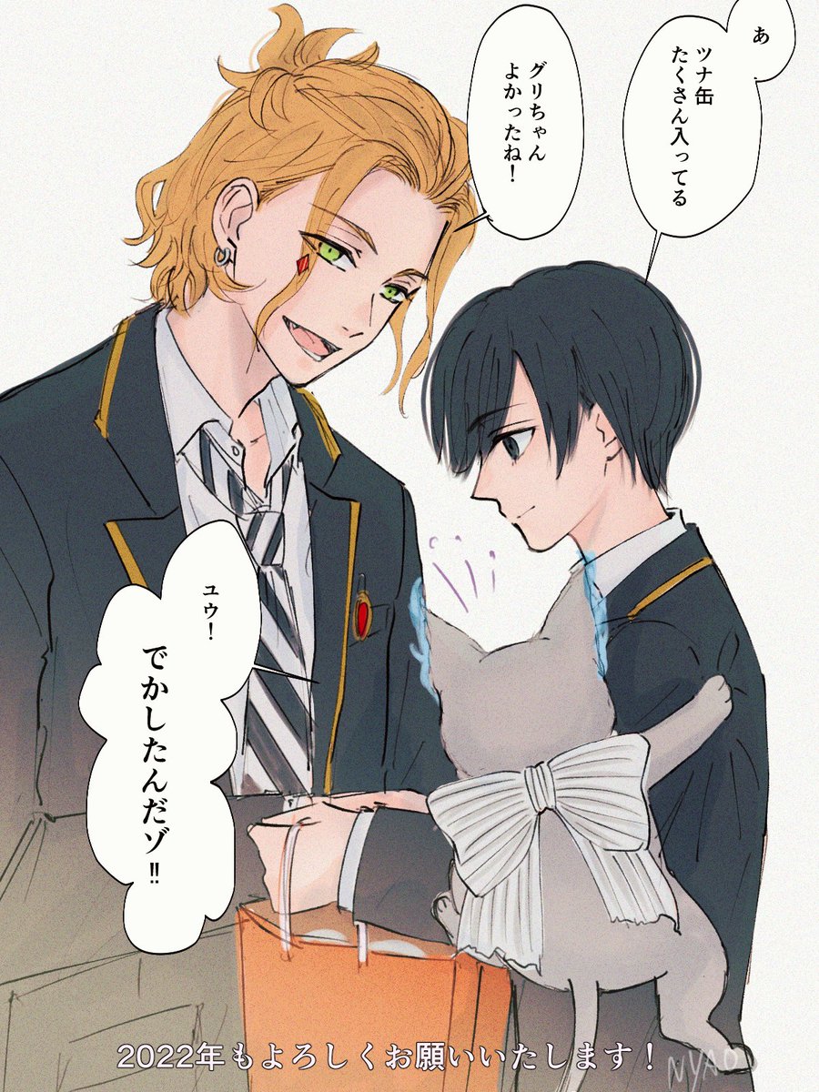 「今年もよろしくです!! ケイ監♀(顔あり喋る) #twstプラス 」nyaoの漫画