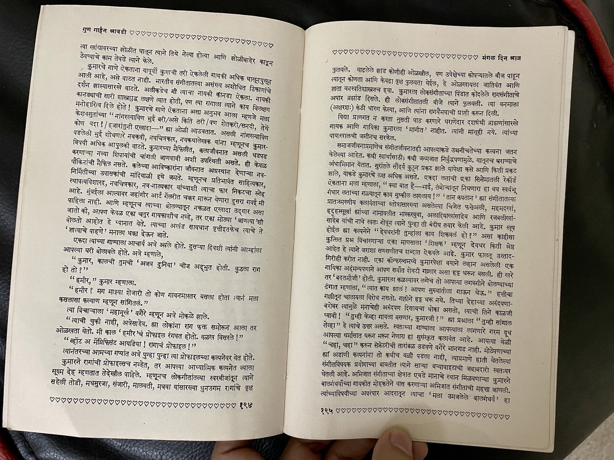 Thread by @Bhushan_Eshwar on Thread Reader App – Thread Reader App