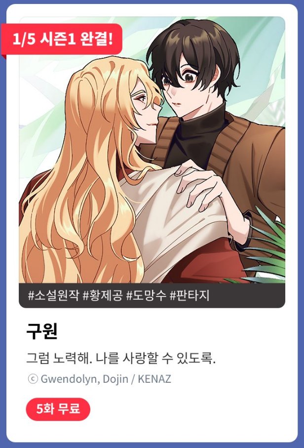 도진🌙 (@Dojinsss) | Twitter