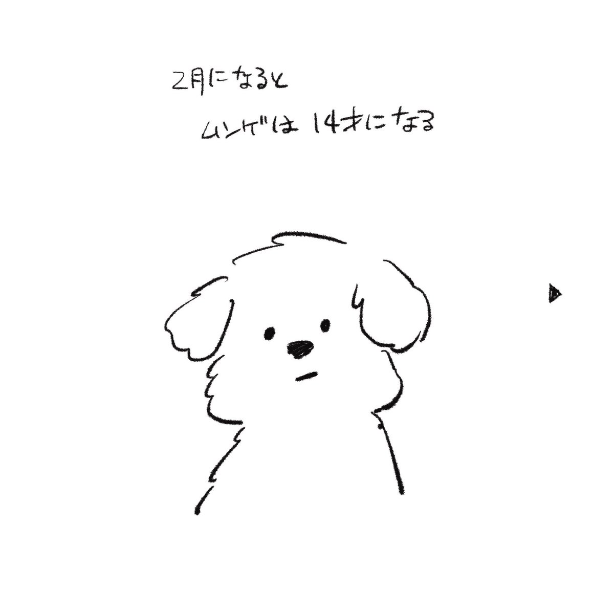 yeyeさんの人気ツイート（新しい順） - ついふぁん！