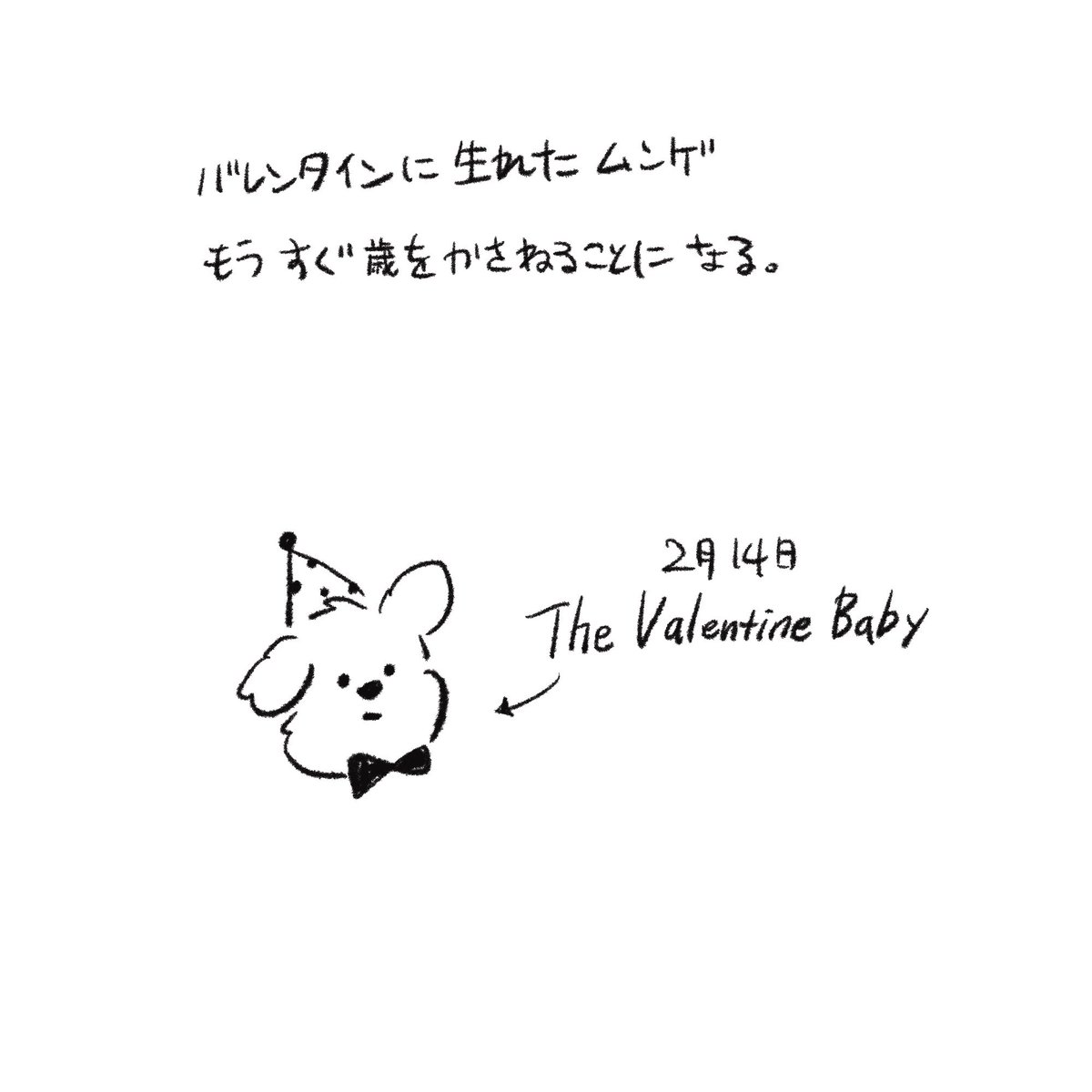 yeyeさんの人気ツイート（新しい順） - ついふぁん！