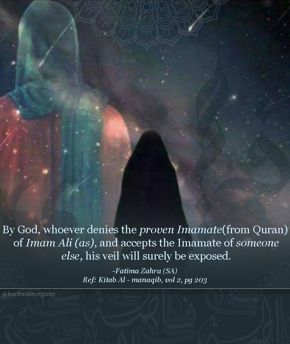 Fatima Zahra Quotes Qur'an & Ahlulbayt Quotes | Sayeda Fatima Zahra