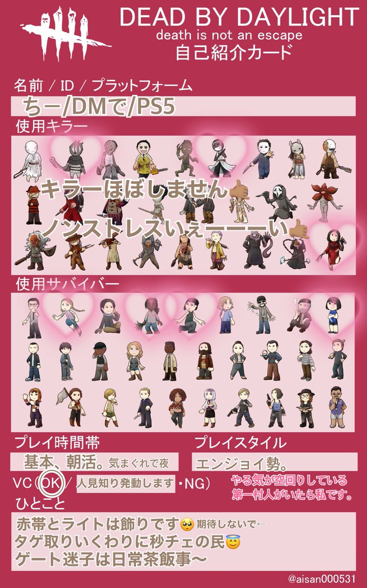 ちー (@s2___chipi) | Twitter