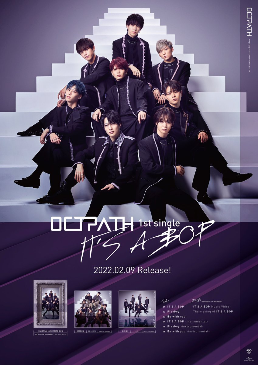 OCTPATH on Twitter: "OCTPATH 1st single「IT'S A BOP」 2022.02.09 Release! #OCTPATH_ITSABOP https ...