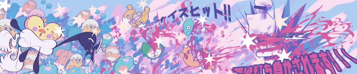 Twoucan - breadchai (@spicevipe)