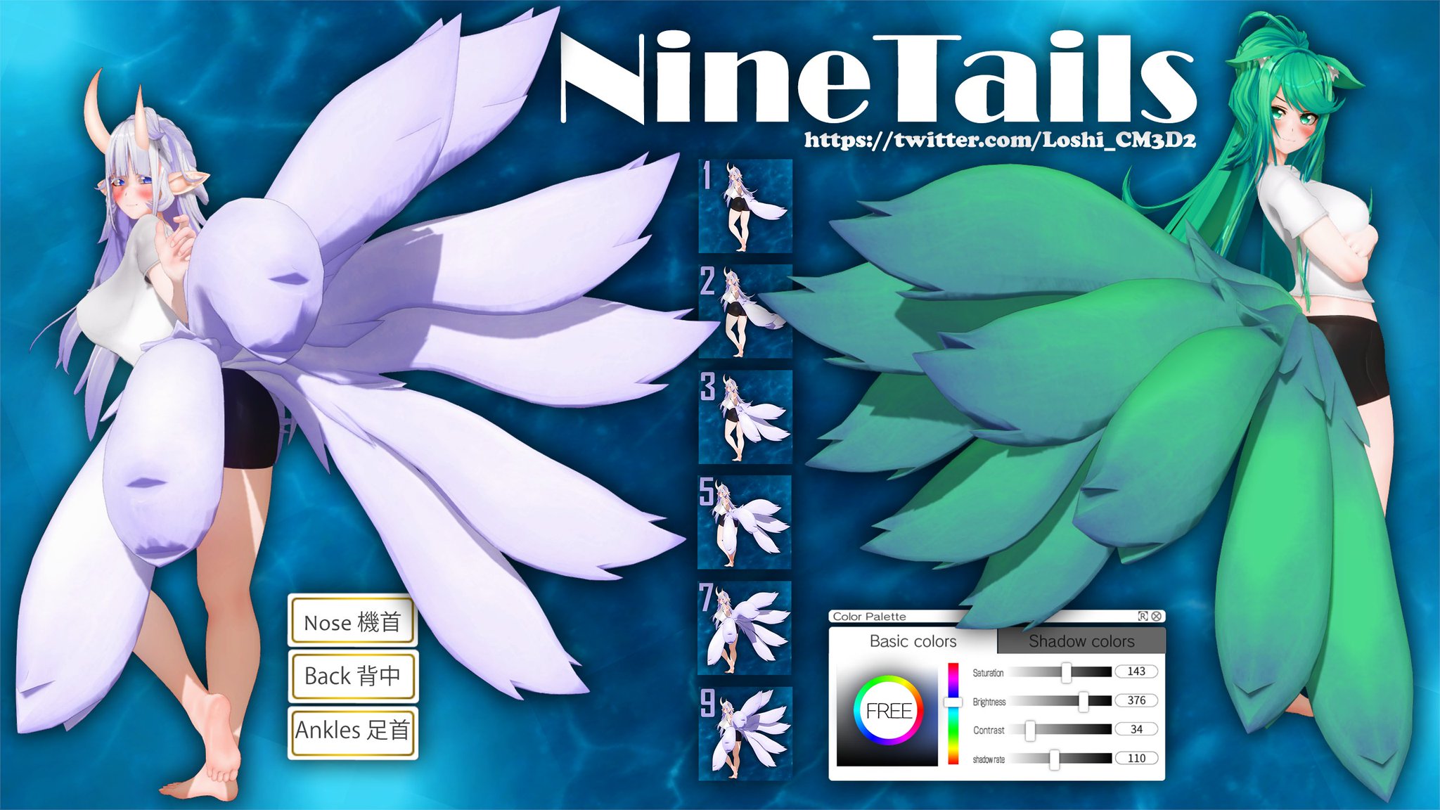 Loshi on Twitter: "Nine-Tails Collection https://t.co/TwuqyEWeRu #カスタムオーダーメイド3D2 #COM3D2 https ...