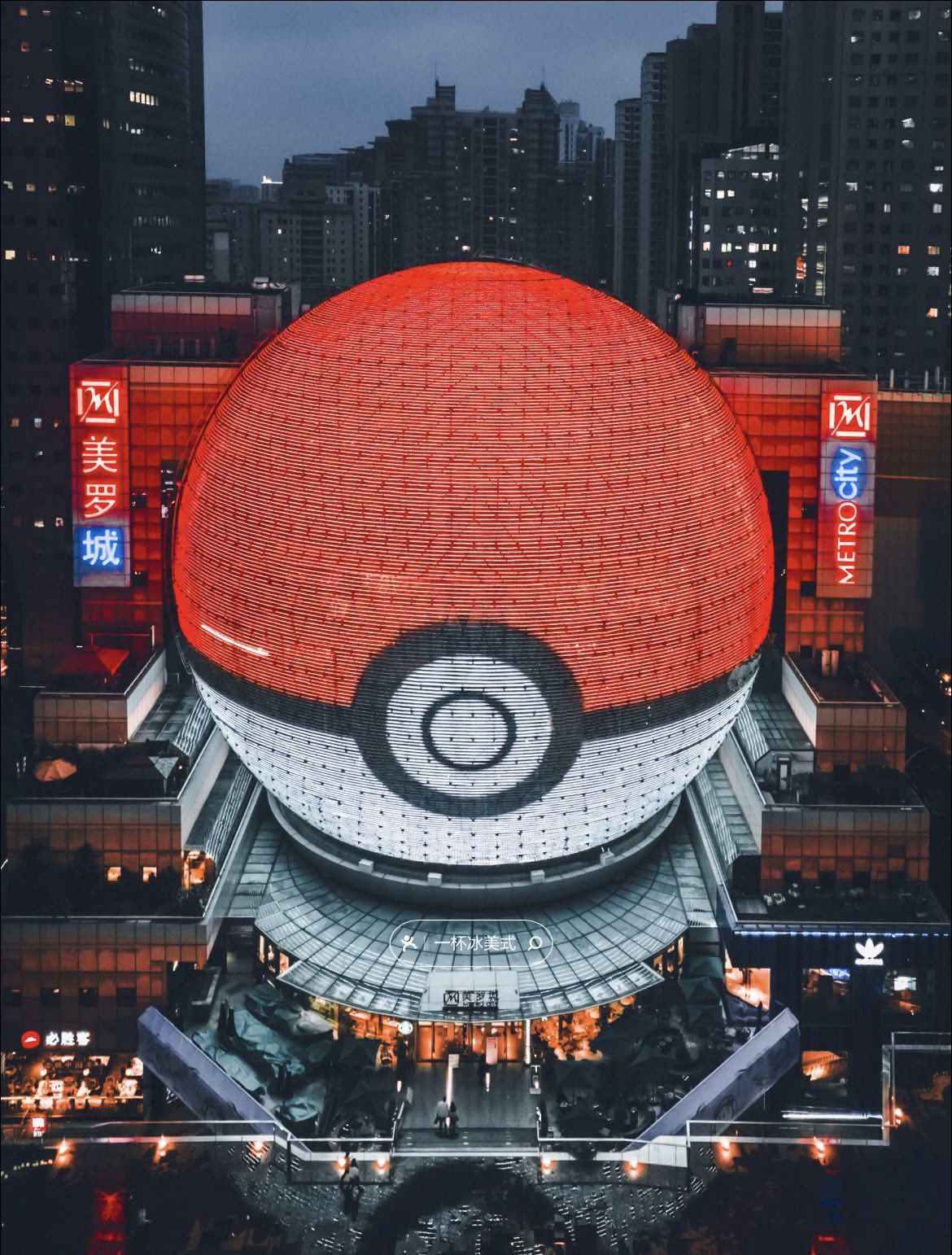 Pokeball Iphone 5 Wallpaper