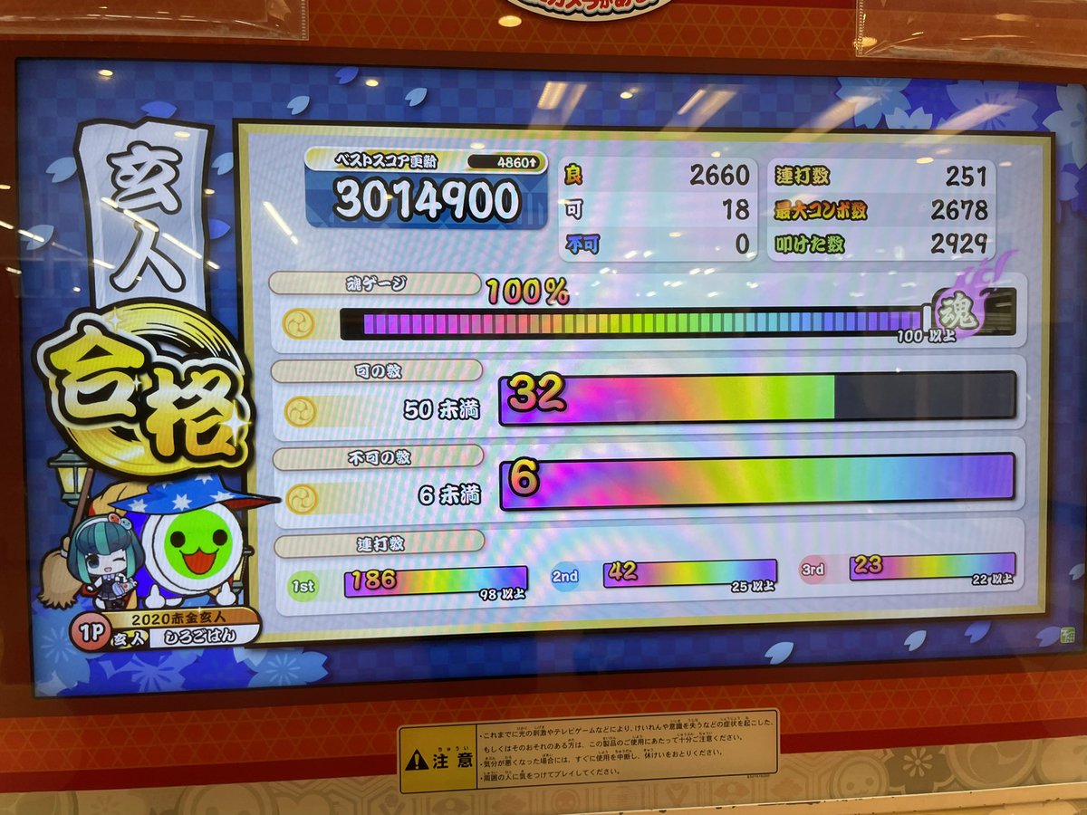 そう(しろごはん) (@sou_shirogohan) | Twitter