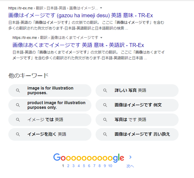 Masato Mishima(@tyto_style) - Twilog