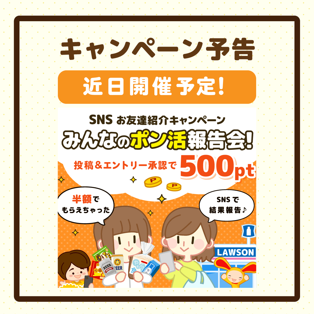 AKI🐰ポイ活でお小遣い捻出の主婦 (@AKI__hapi) | Twitter