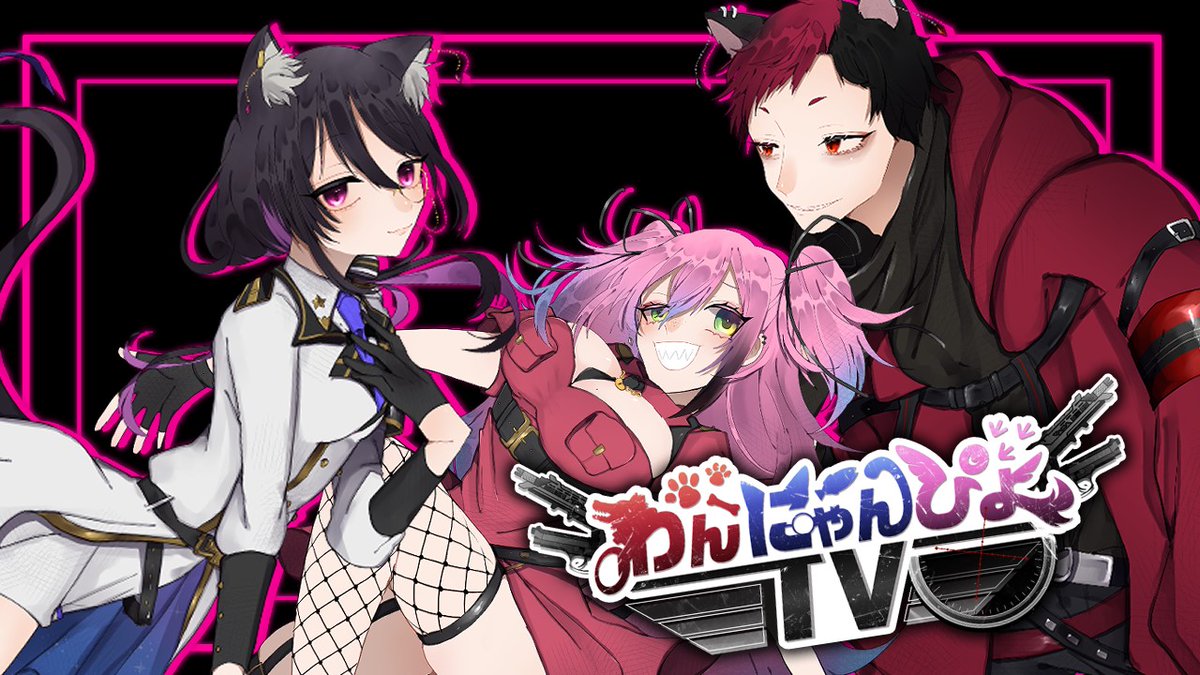 @myrmecoleon/vtuber2020_3 on Twitter