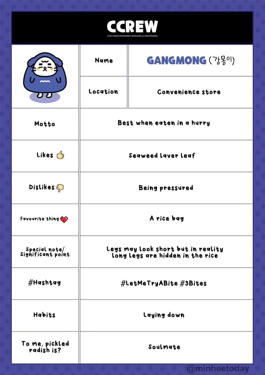 씅양사귀는것같아 (@yangmini11_) | Twitter