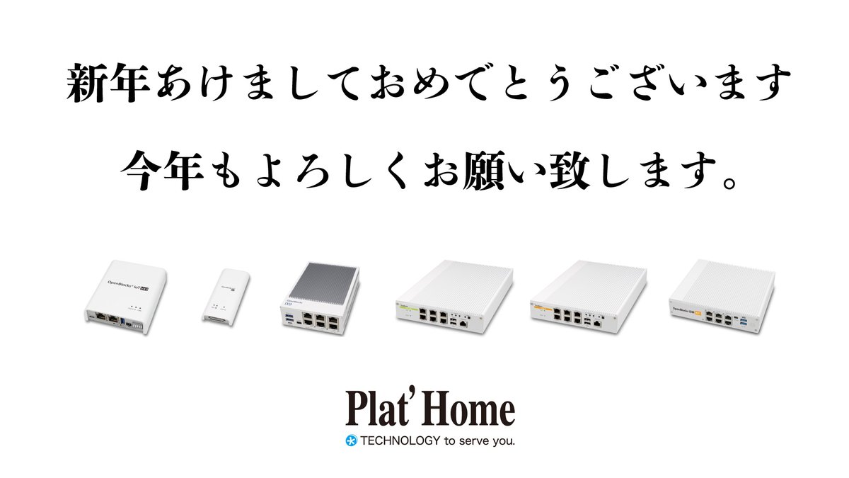 OpenBlocks by ぷらっとホーム(@openblocks) - Twilog (ツイログ)