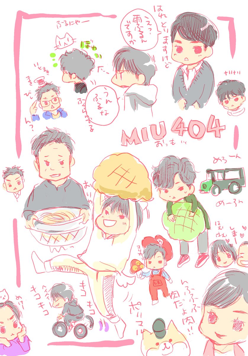 「rkgkさいほうえい 」カモナ🦆の漫画