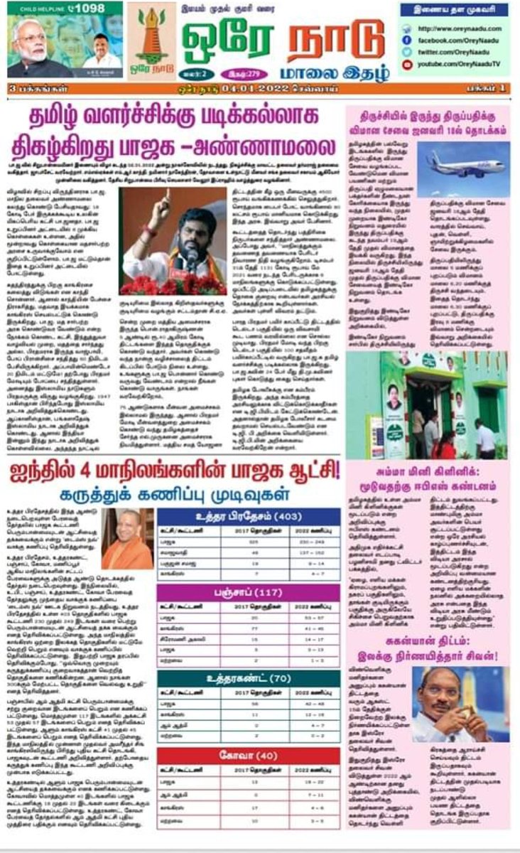 Karthikeyan Selvakumar (@skkarthikbjp) | Twitter Karthikeyan Selvakumar (@skkarthikbjp) | Twitter