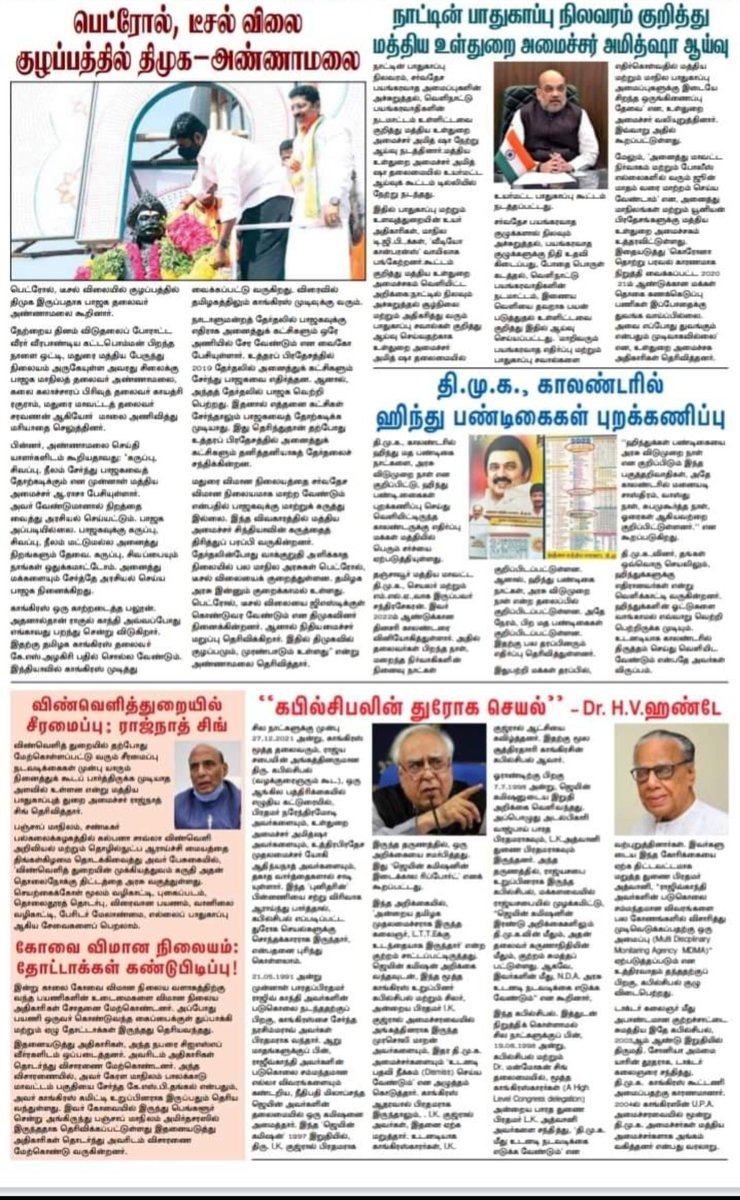 Karthikeyan Selvakumar (@skkarthikbjp) | Twitter Karthikeyan Selvakumar (@skkarthikbjp) | Twitter