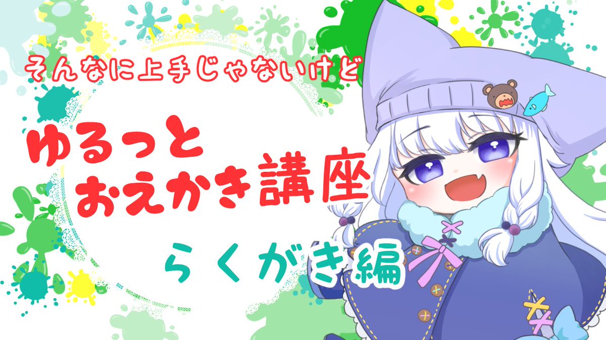 @hina_asagiri/vtuber TRPG on Twitter