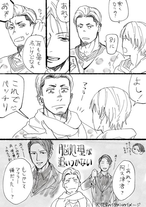 杉阿……ｶｲﾁｬﾀﾖ 幻覚強度500000000000000000000.. | 🅽漬け さんのマンガ | ツイコミ(仮)