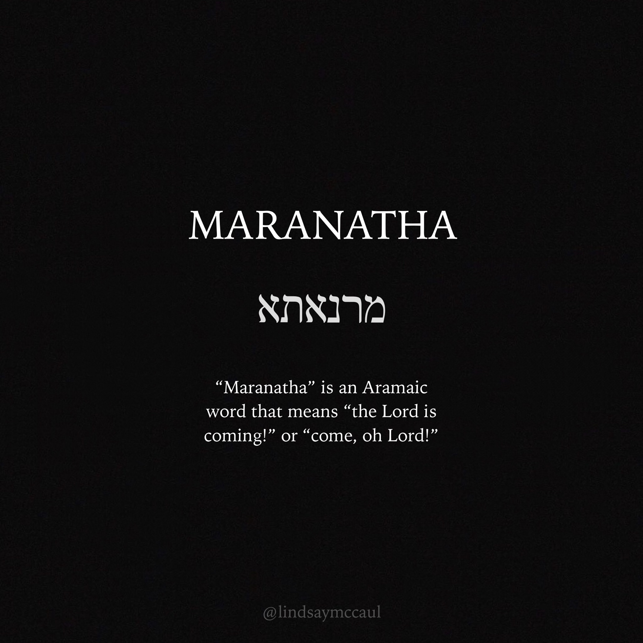 Amen Come Lord Jesus