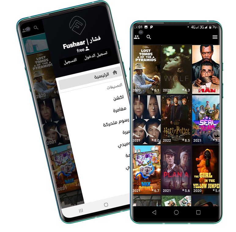 Fushaar | فشار (@FushaarAflam) | Twitter