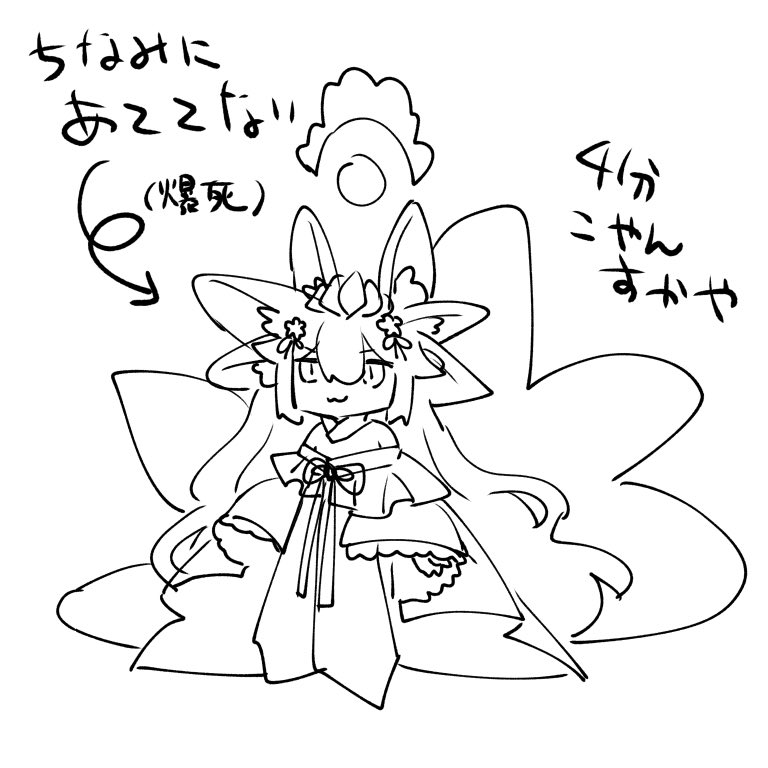 FGO「俺のおかんのfgoの引き 」violetの漫画