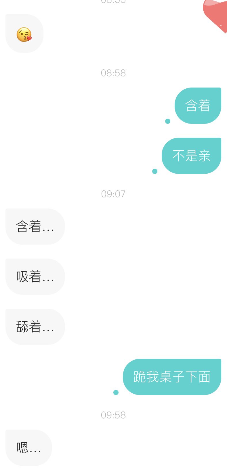 无无无 On Twitter 乖母狗是真的是越操越乖。昨晚把她操翻了两次,竟然主动问我喜不喜欢肛交,喜欢的话可以把第一次给我。我说要肛交干嘛,以后和你老公一起操你吗。她说他不配,他只配看着