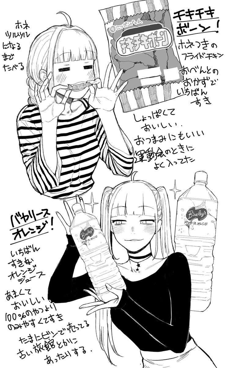 不観旅 街里 (@MizutaMari_400A) | Twitter