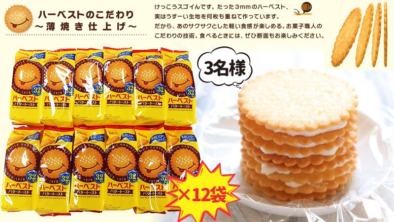 Hapi☆はぴ【公式】 on Twitter: "／ いままでの感謝の気持ちをこめて🙇‍♂️ #プレゼントキャンペーン🎁第④弾再揭 皆様 ️ いつもありがとうございます💗 \ 🎏 🎏 🎏 🎏 ...